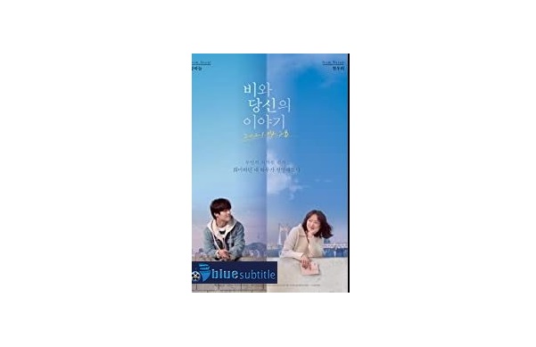 Free Download subtitle movie Endless Rain 2021 - blue subtitle