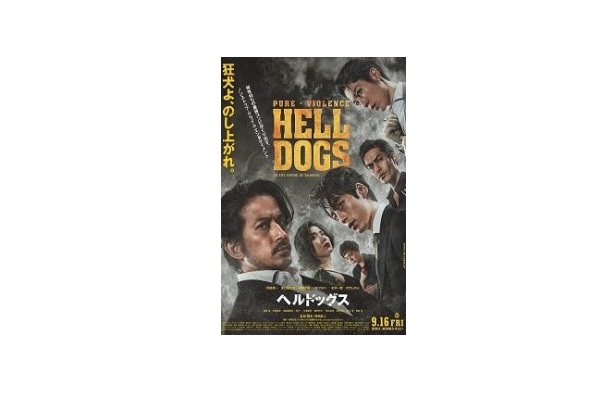 subtitle Hell Dogs 2022 Free Download movie - blue subtitle